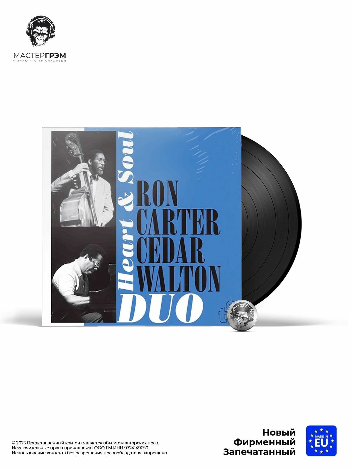 Виниловая пластинка Ron Carter, Cedar Walton - Heart & Soul (LP) 2024