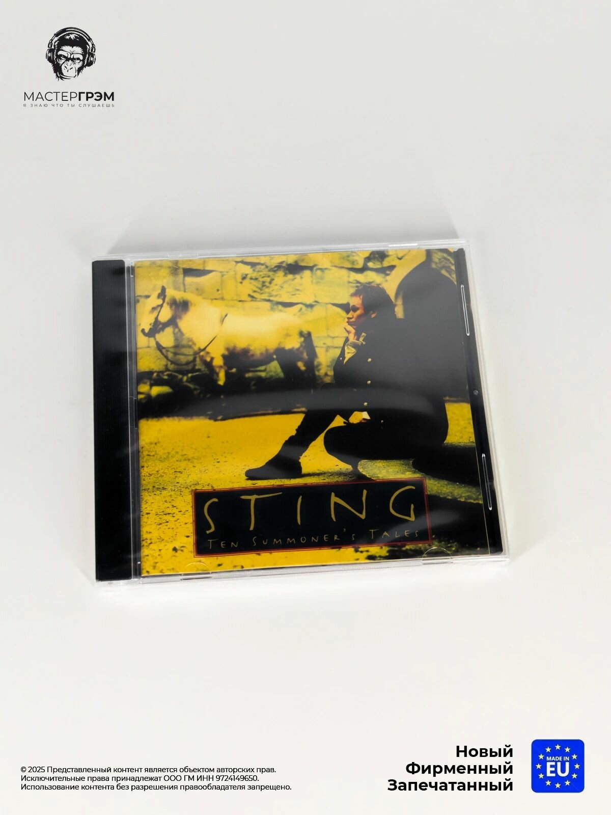 CD диск Sting - Ten Summoner's Tales (CD) 2009, Jewel case