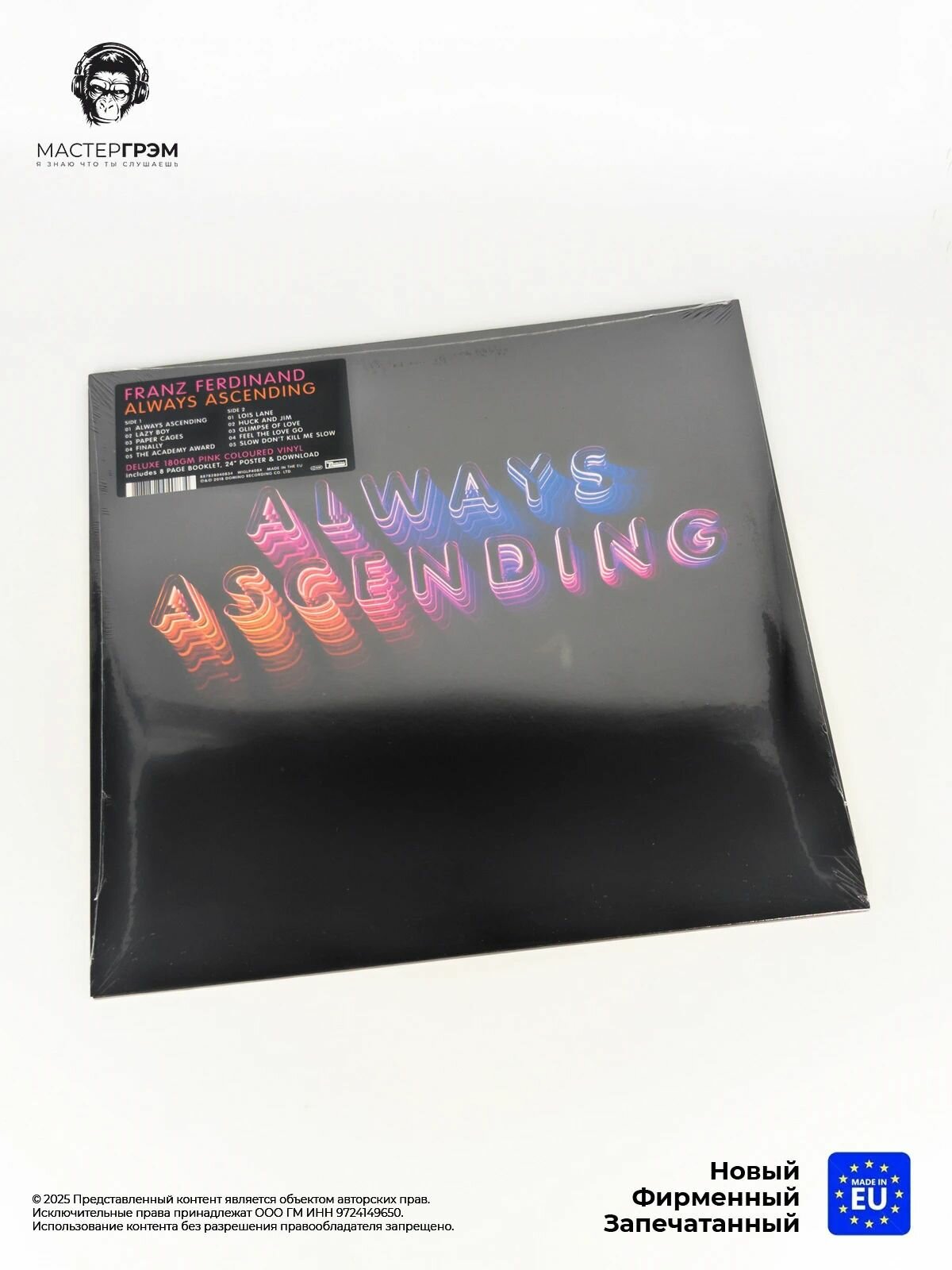 Виниловая пластинка Franz Ferdinand - Always Ascending (LP, Розовый винил) 2018