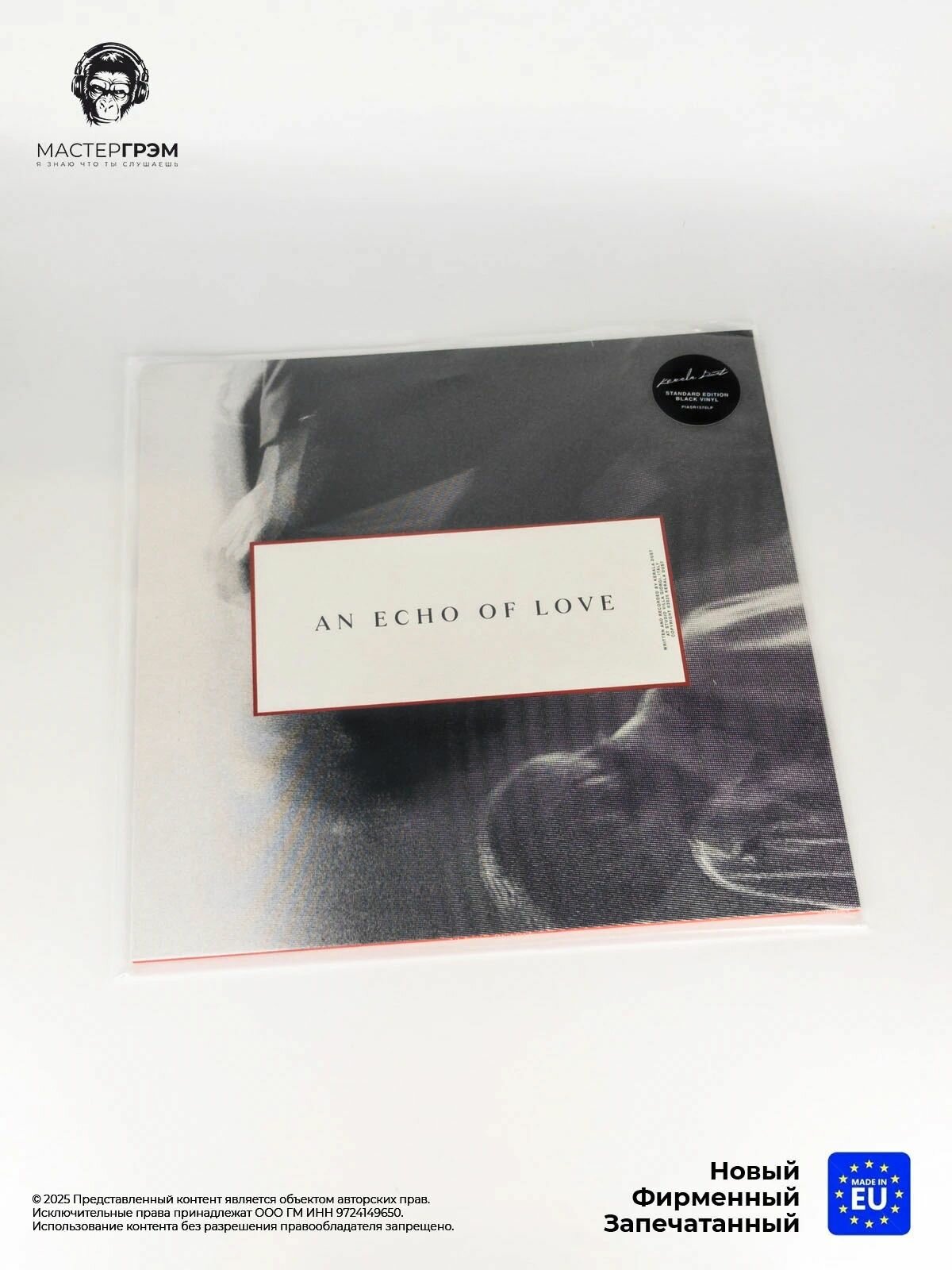 Виниловая пластинка Kerala Dust - An Echo Of Love (LP) 2025