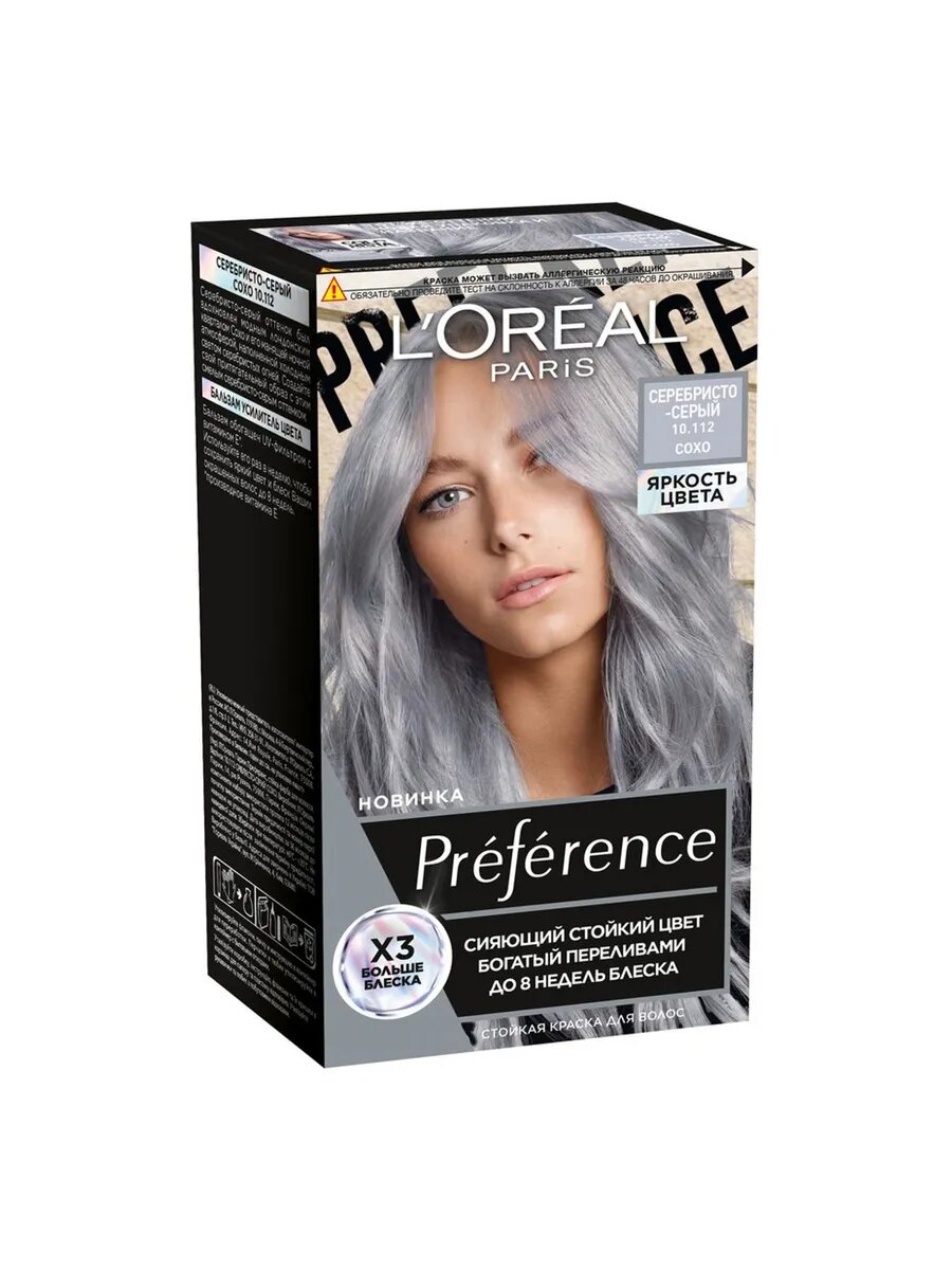 Краска для волос L'Oreal Paris Preference тон 10.112 дымчаты