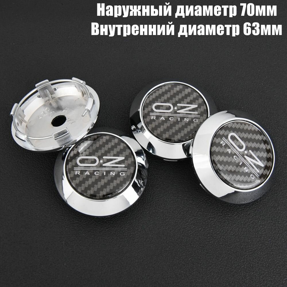 Колпачки на литые диски OZ 70мм/63мм/10мм комплект 4 шт ОЗ Рейсинг Наклейка Заглушки ступицы пластик Хром