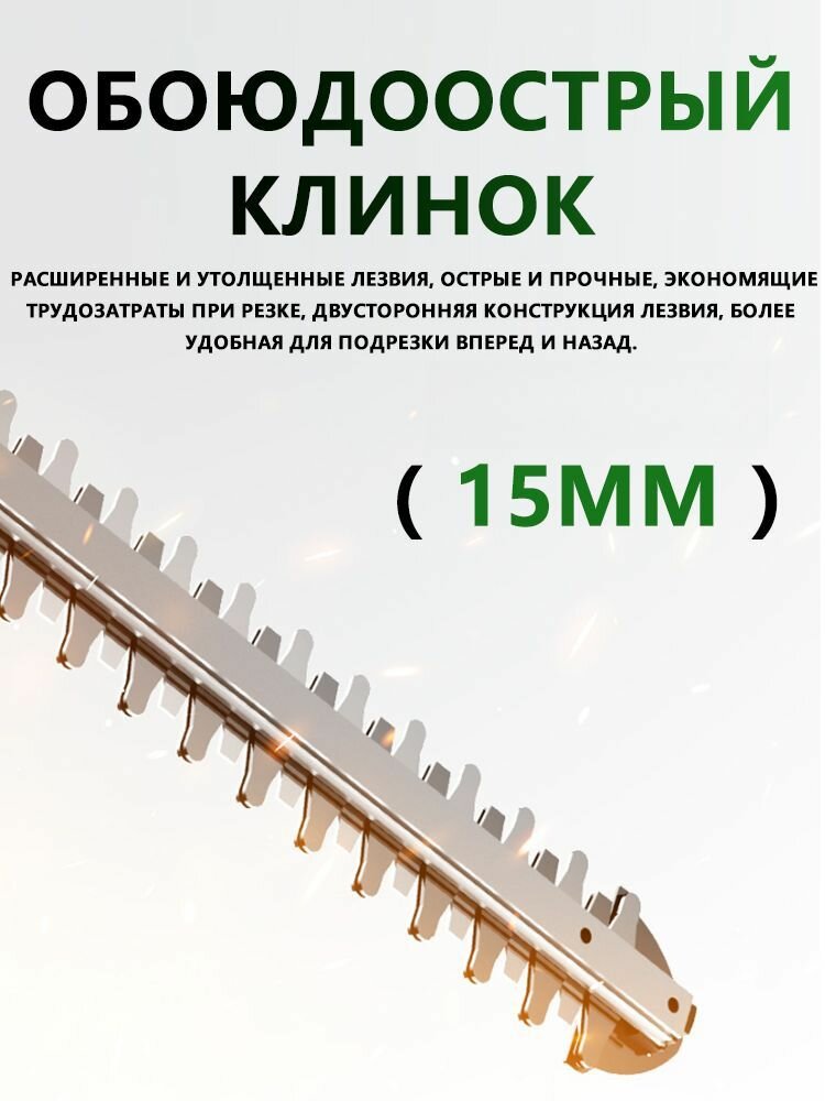 Кусторез,150мм — фото 1