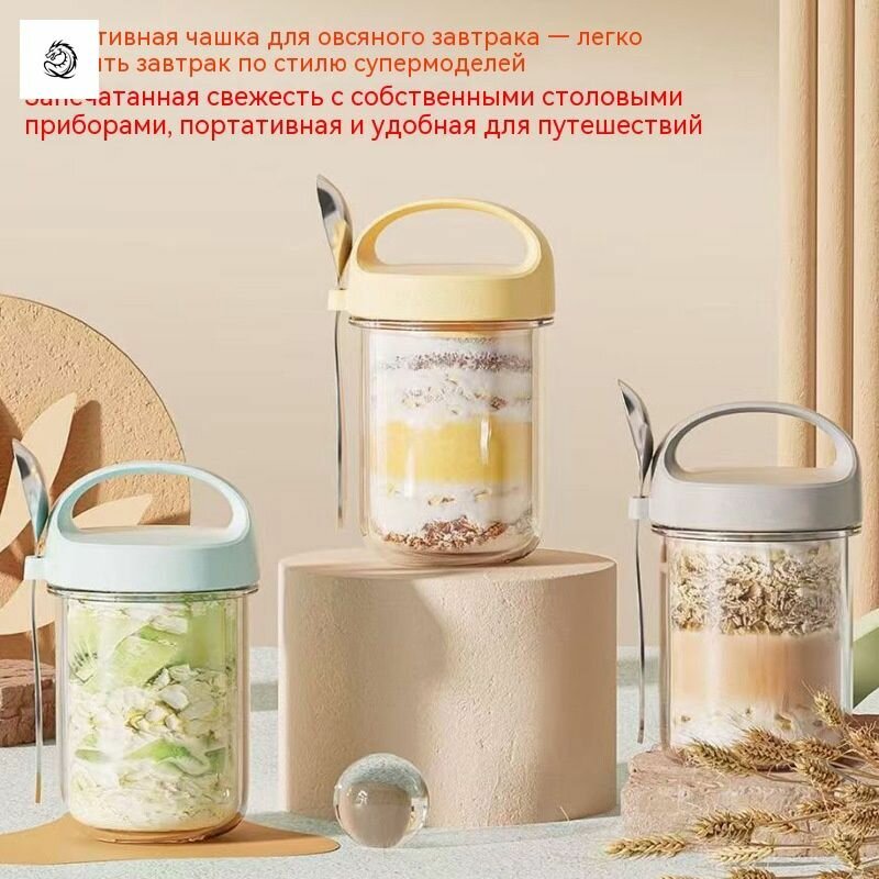 Чашка для овсянки стеклянная голубая с крышкой 400 мл