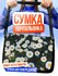 Сумка кросс-боди , черный