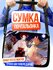 Сумка кросс-боди , черный