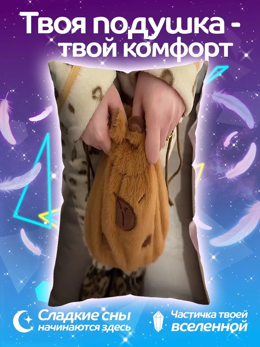 Подушка дакимакура Ребенок с тыквой