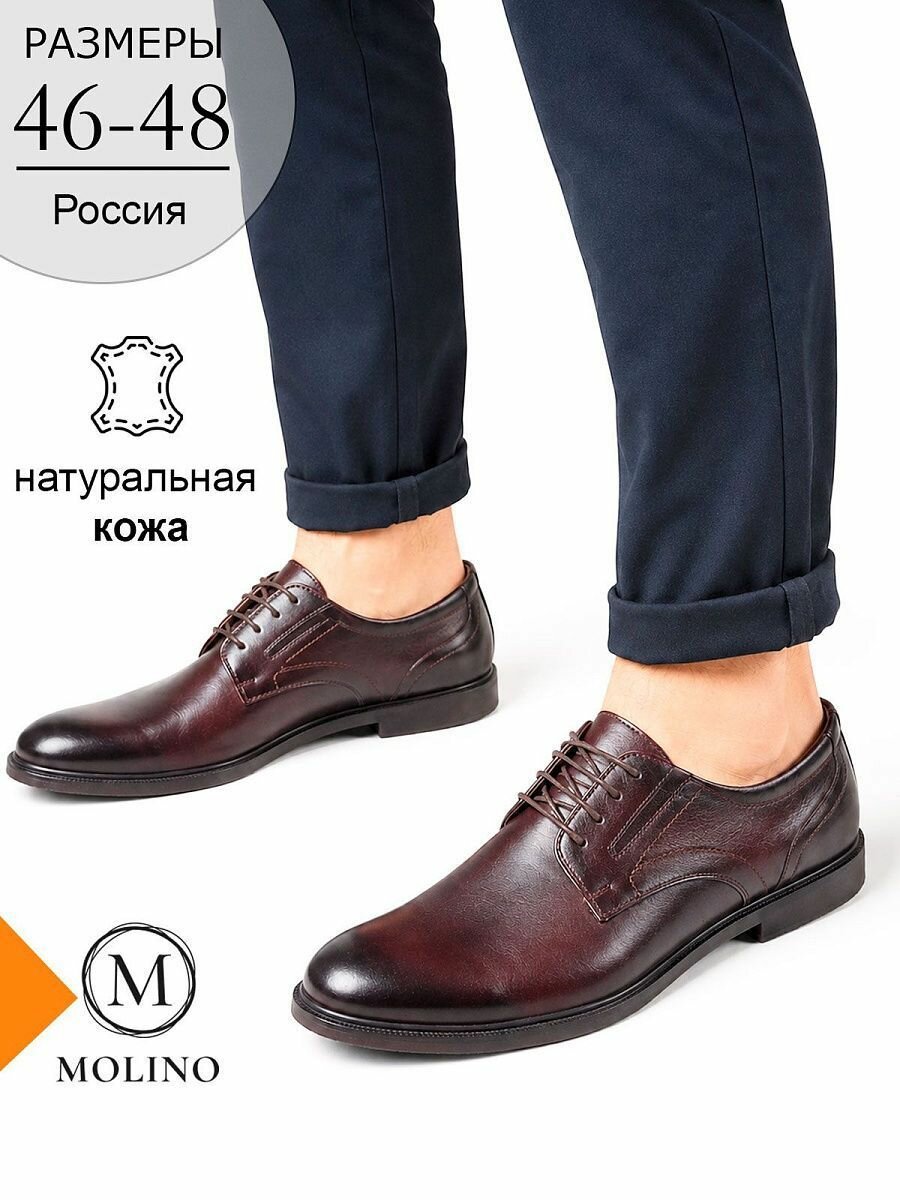 Туфли 