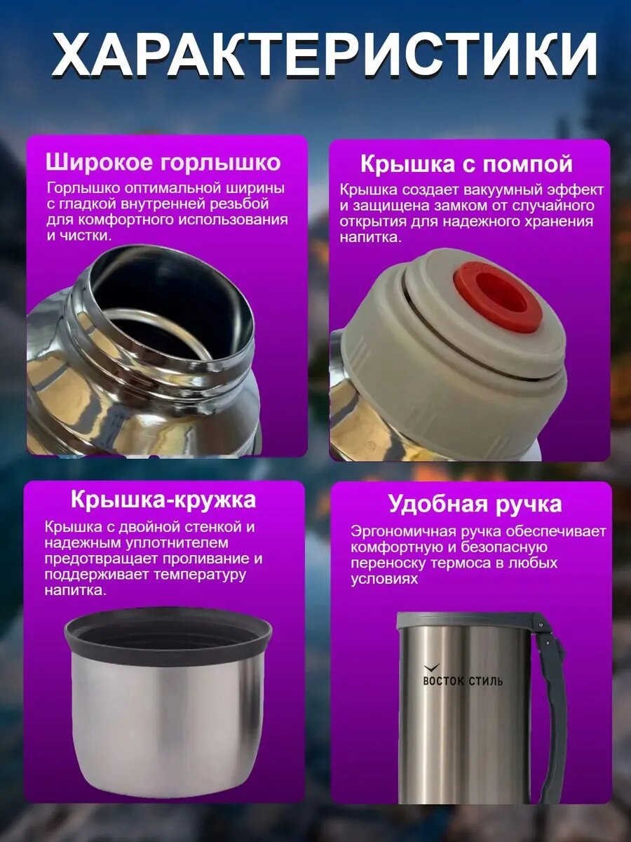 Термос "Нержавеющая сталь", для чая, вакуумный, 800мл, из нержавеющей стали — фото 1