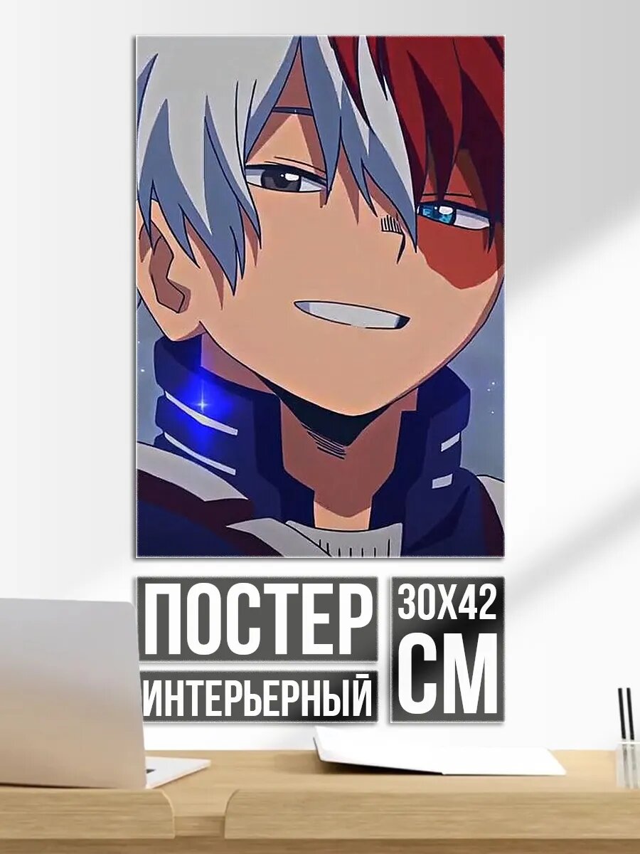 Плакат постер Шото Тодороки