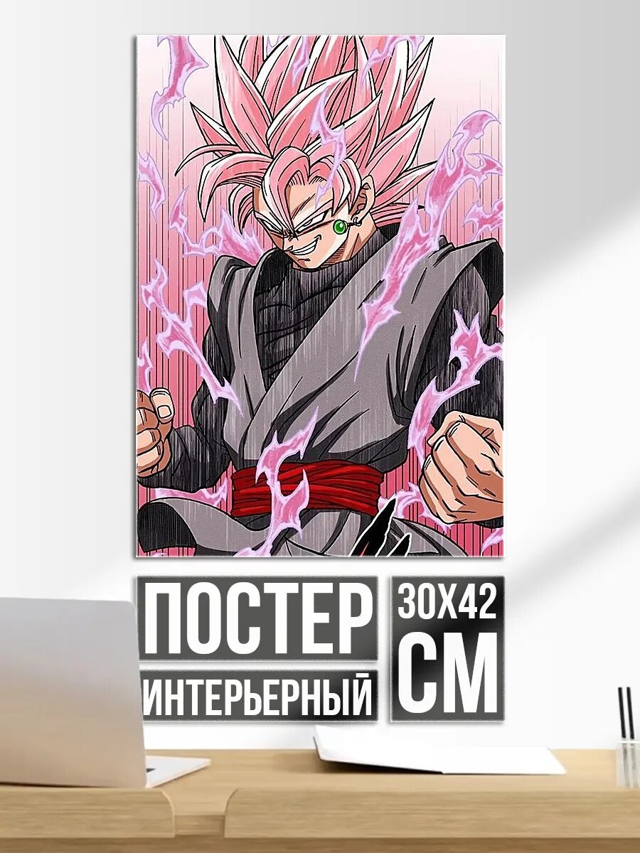 Плакат постер Гоку Блэк Розе