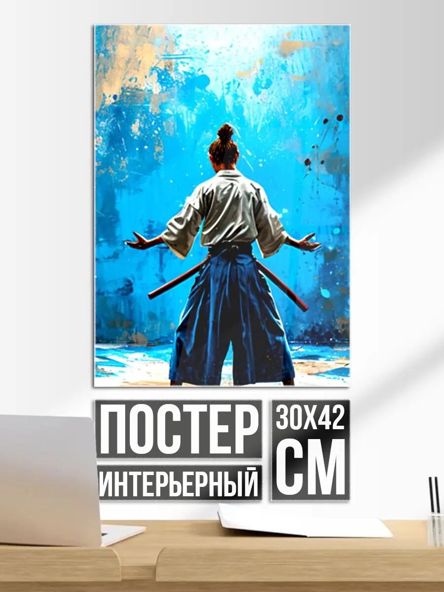 Постер на стену Боец айкидо на синем