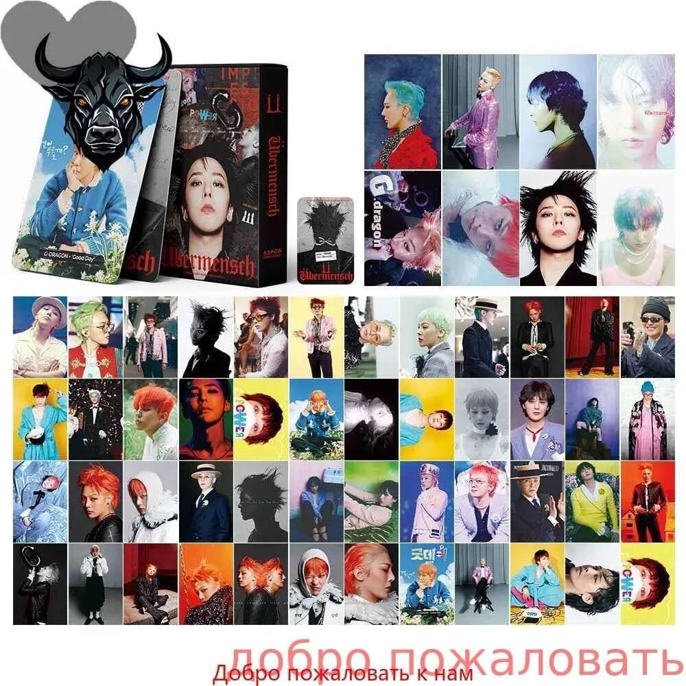 G-Dragon LOMO Карточки 55 шт. ubermensch SOLO Альбом K-POP Мини фото-карточки 2025 Коллекционный постер BigBang