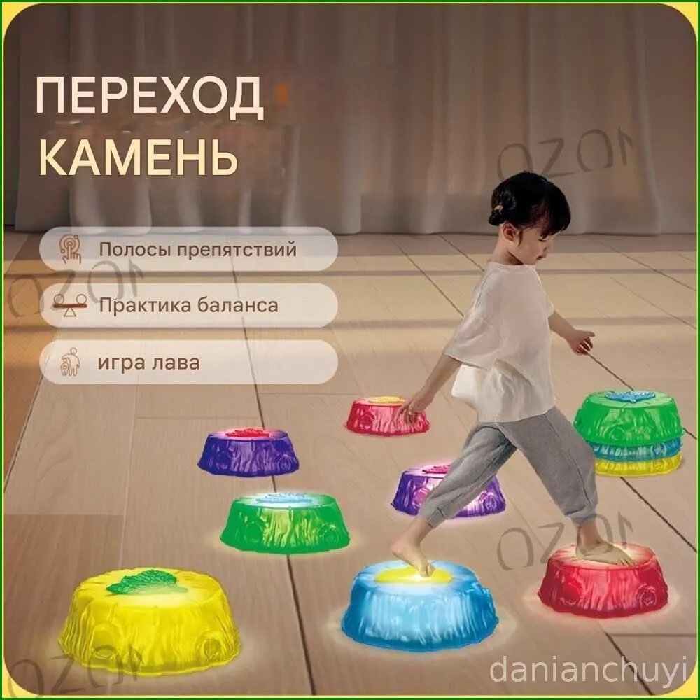 Эксклюзивный набор из 6 светящихся балансировочных ступенек с музыкой для активных игр детей 35 лет, предназначенный для использования в помещении и на открытом воздухе