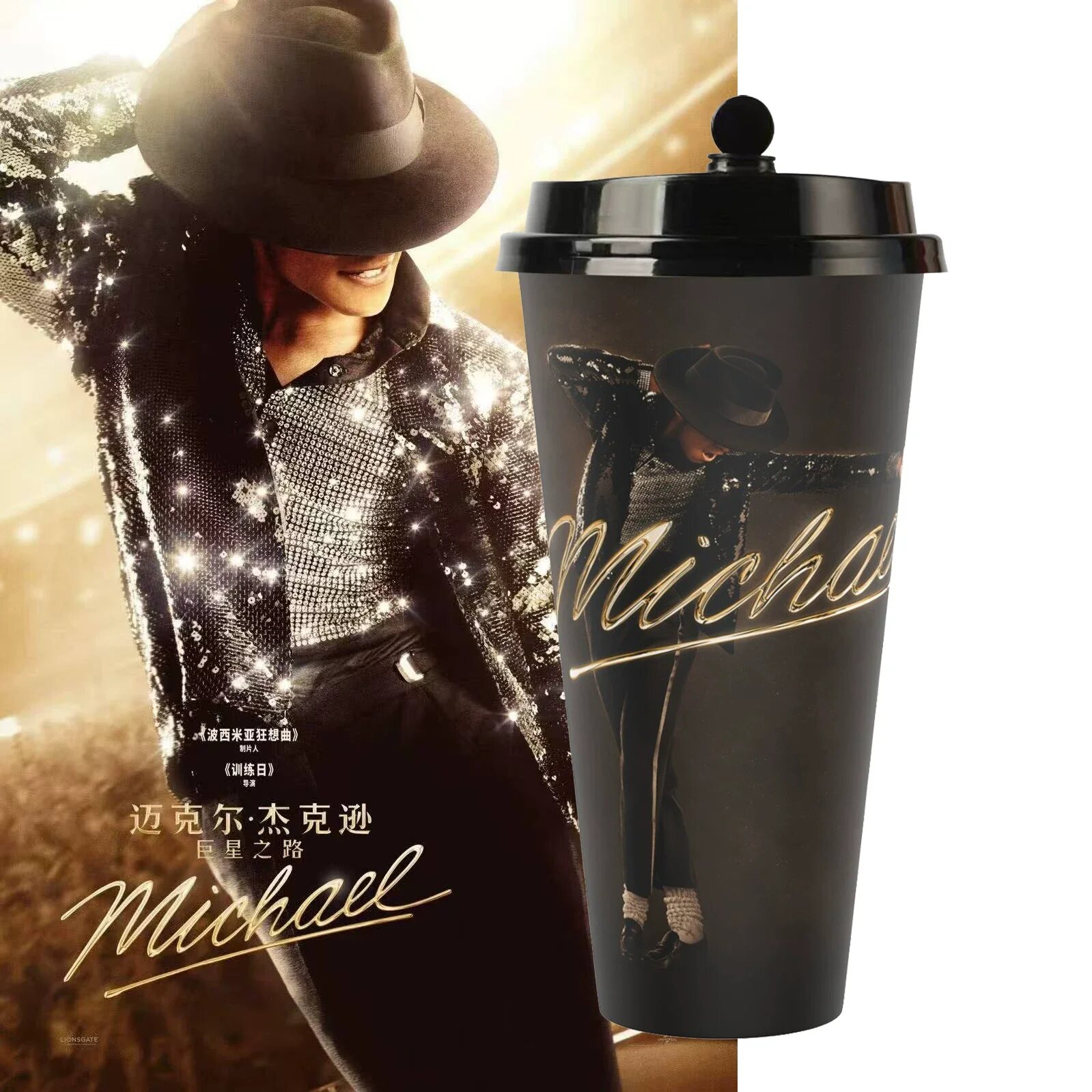 Стакан-микрофон Michael Jackson Superstar Road Hot Toys theme cup
