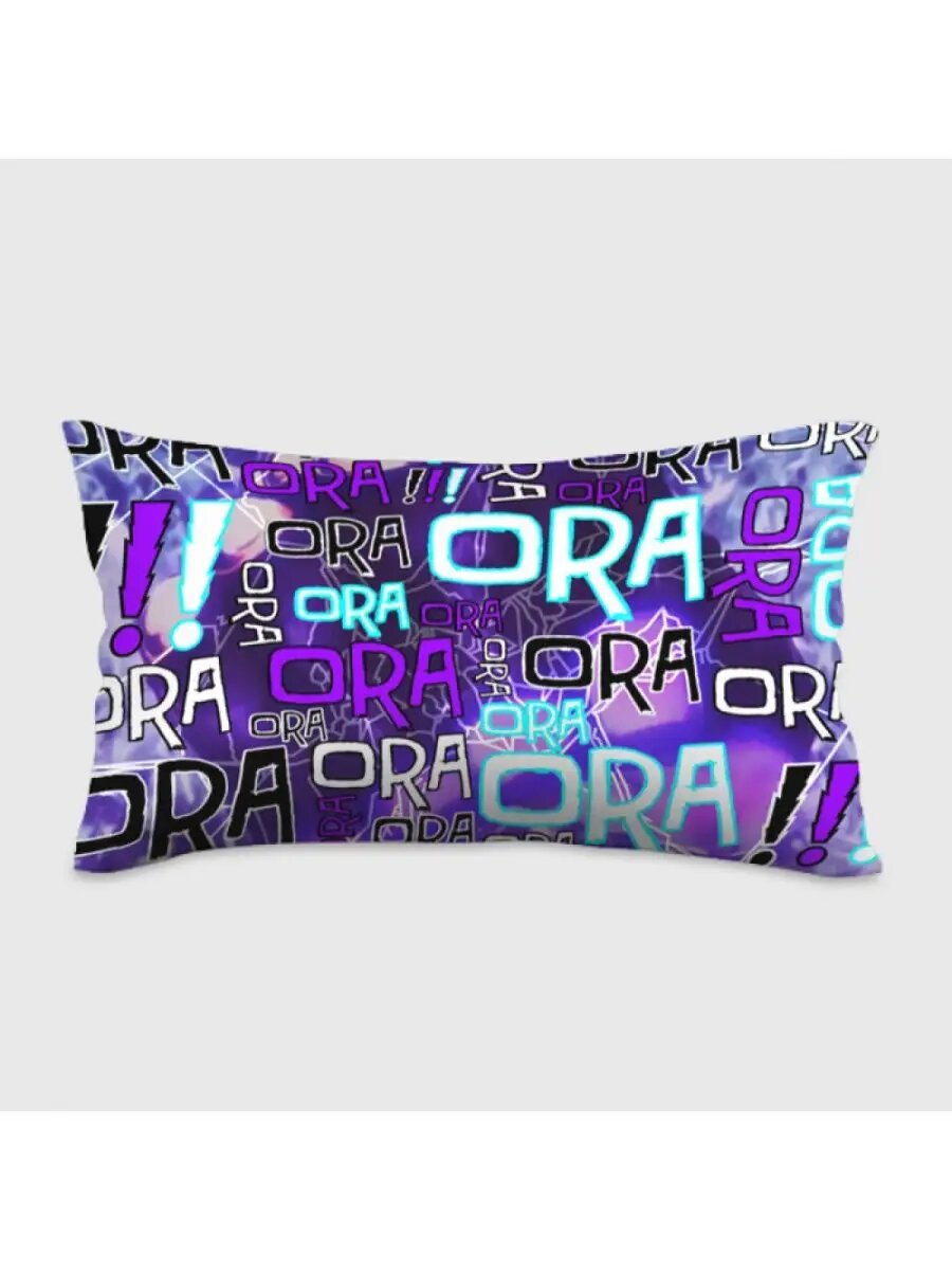 Подушка 3D антистресс Ora Ora Ora!