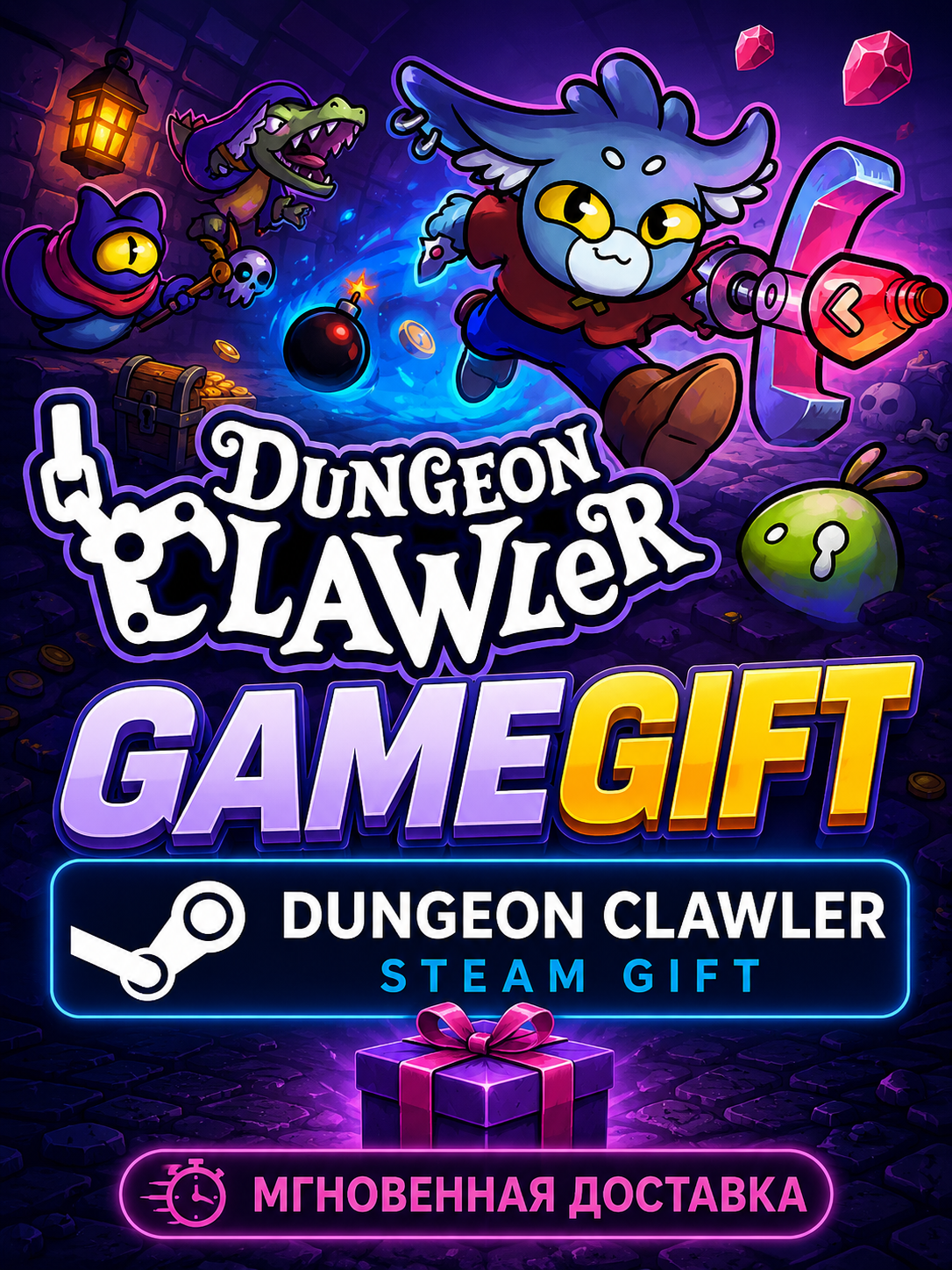 Игра Dungeon Clawler для STEAM ПК (PC) | Страна активации - Бразилия | Подарком на Ваш аккаунт | Автовыдача