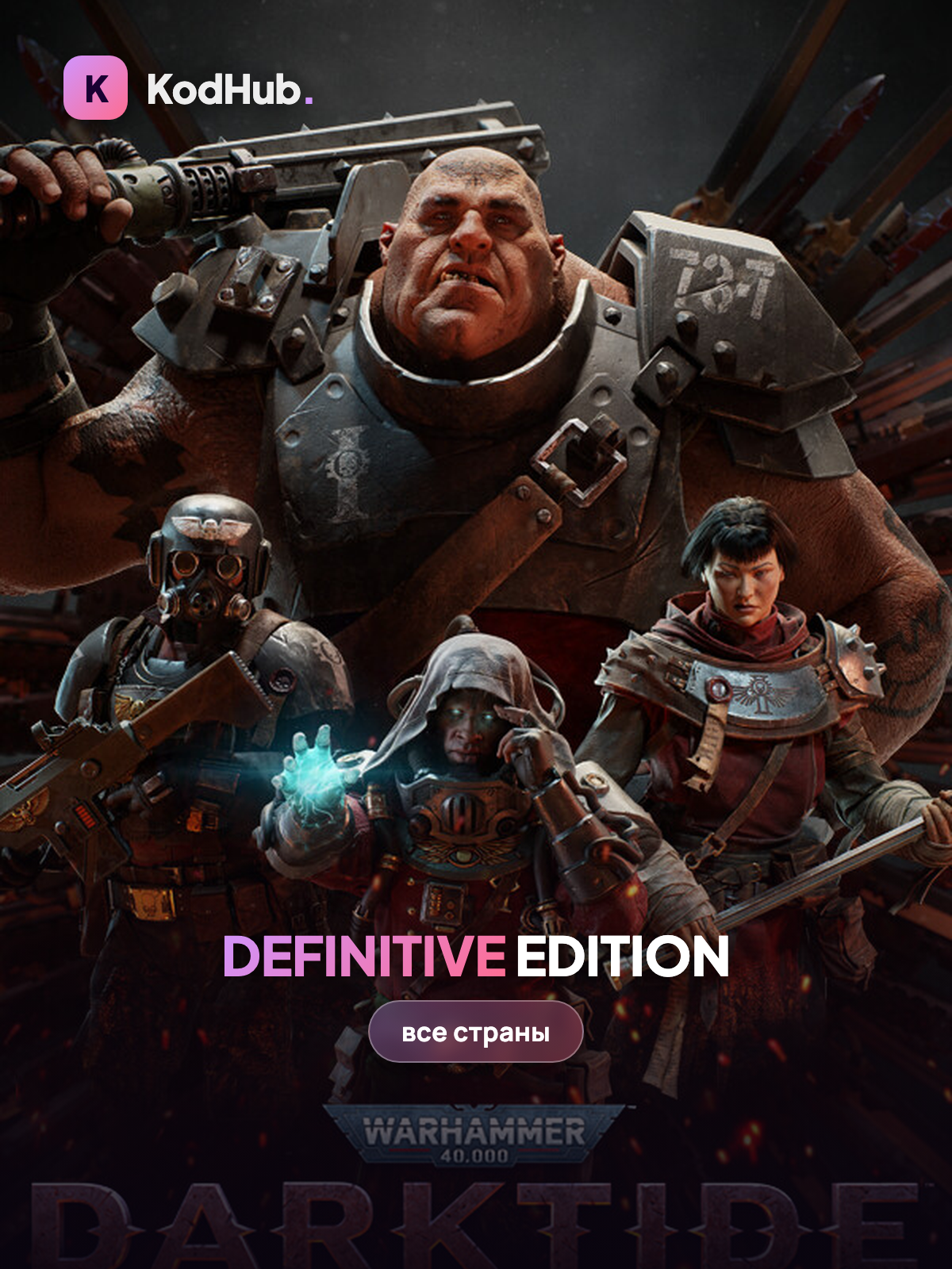 Игра Warhammer 40,000: Dawn of War Definitive Edition | Steam | все страны | Цифровой код