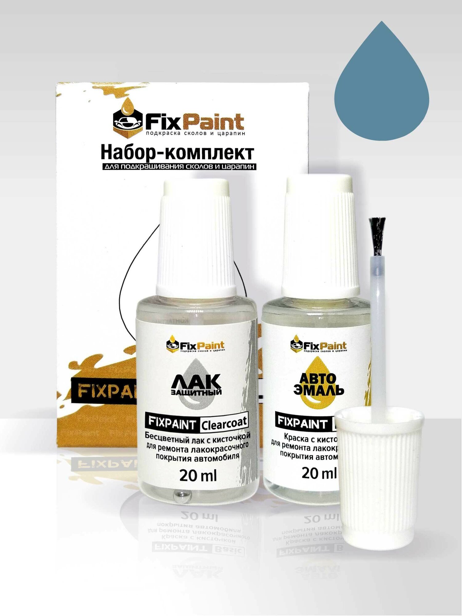 Подкраска VOLKSWAGEN, код 9504, ICE BLUE солид, набор FixPaint Double, краска и лак для подкраски сколов и царапин