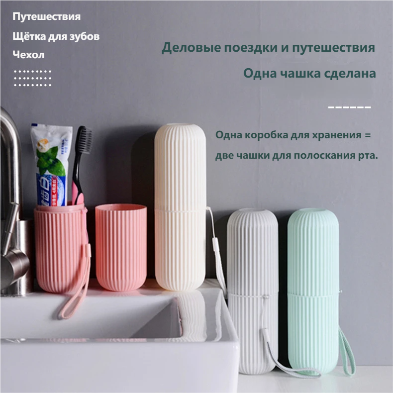 Дорожный флакон