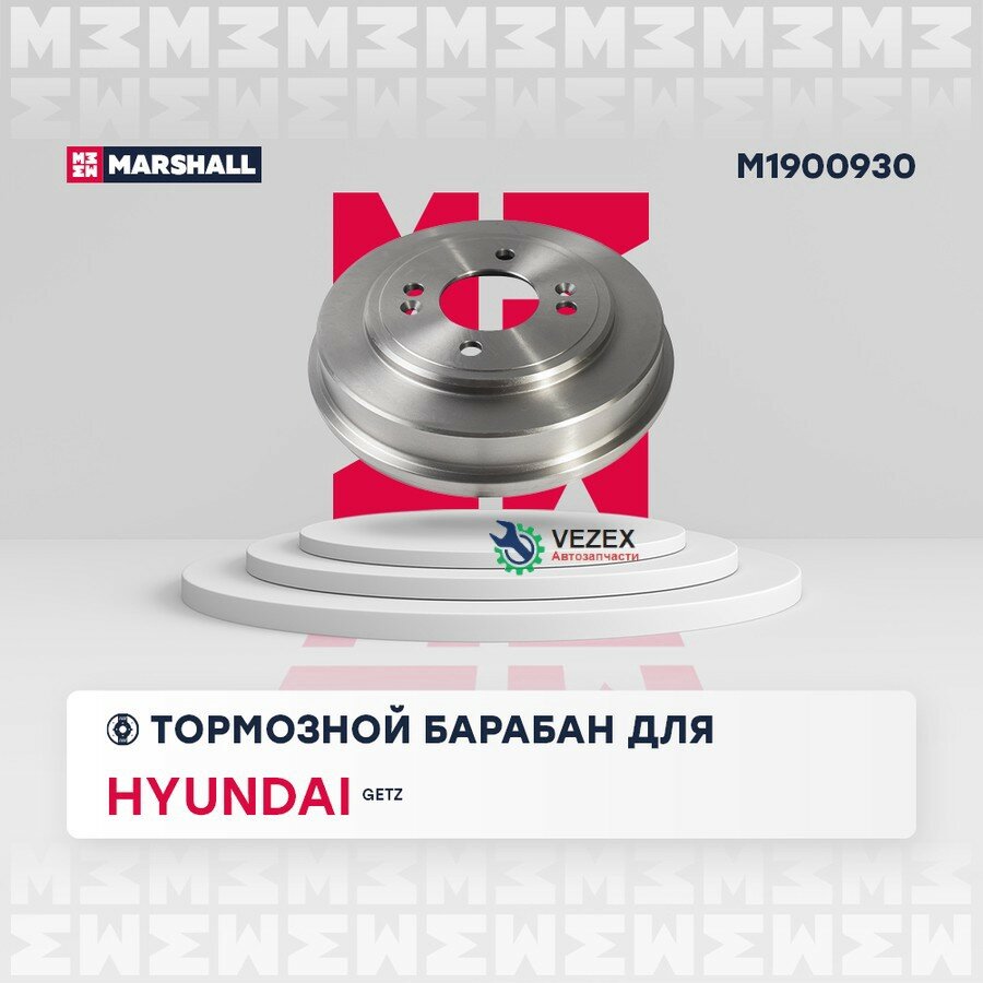 MARSHALL M1900930 Тормозной барабан задн. Hyundai Getz 02- с ABS M1900930