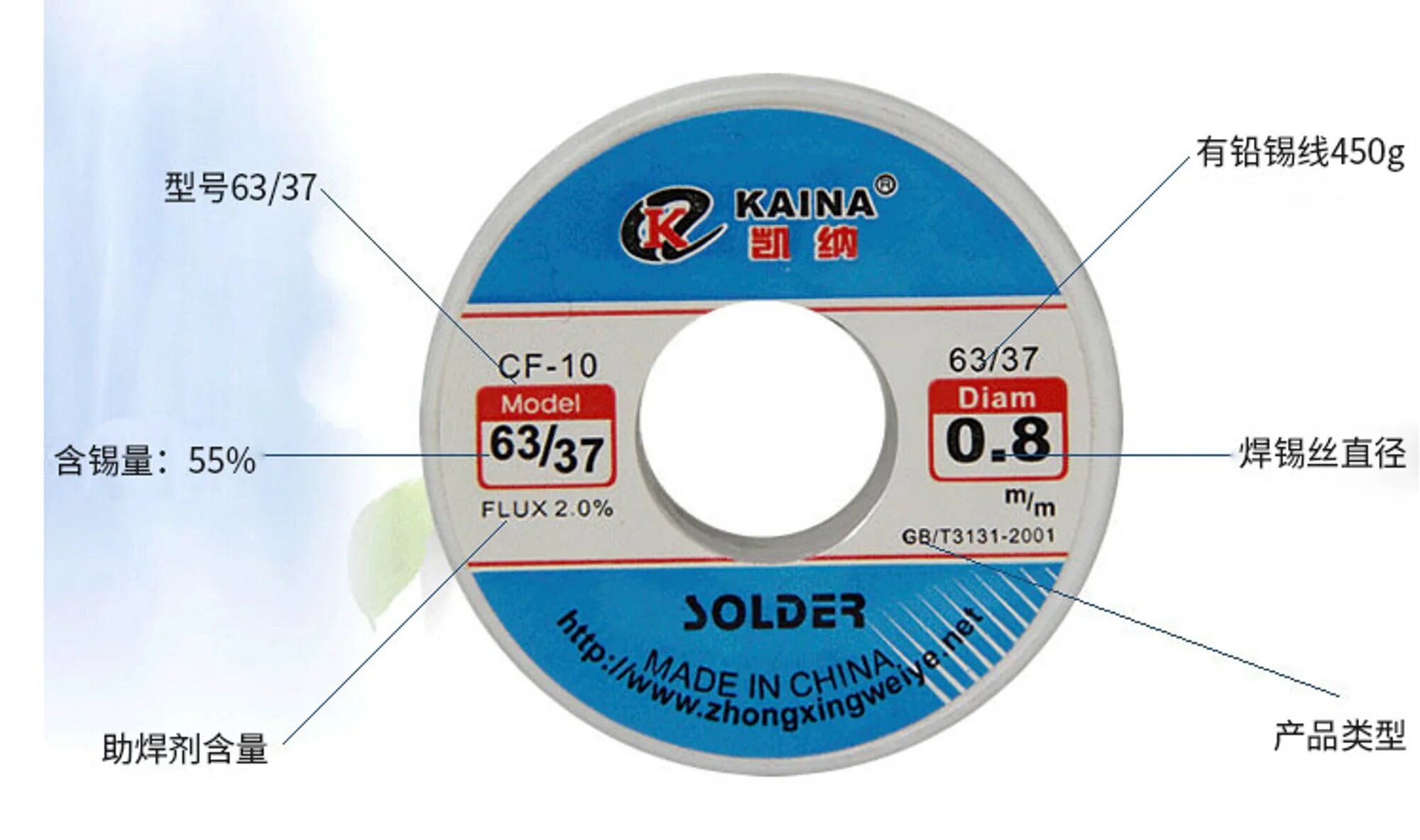 Проволока припоя KANA 63% олова с флюсом 450г 0,6 мм
