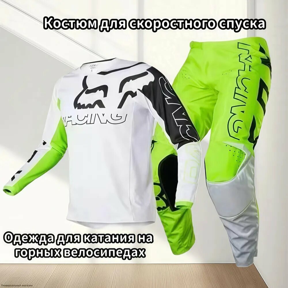 Защита колен, размер: 4XL, цвет: белый