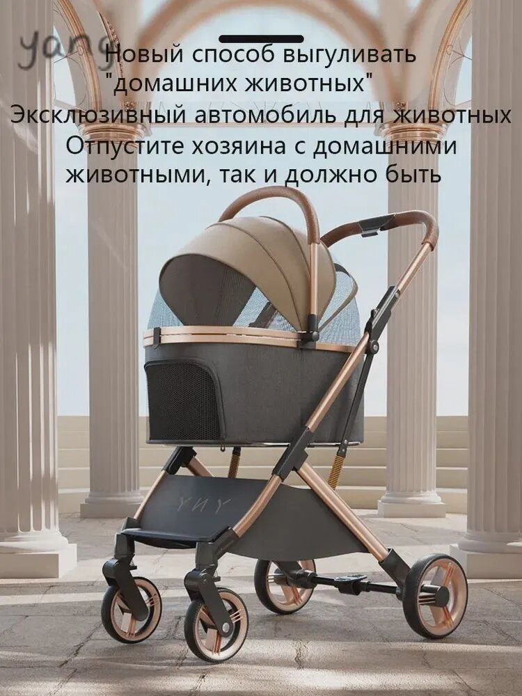 Пет-коляска для кошек и мини-собак с съемной сумкой-переноской, складная алюминиевая рама — фото 1