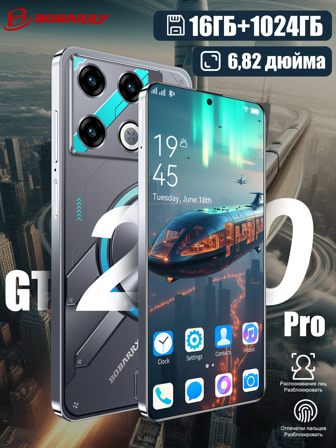 Смартфон GT20 Pro, экран 6,82 дюйма, 16ГБ + 1ТБ встроенной памяти, процессор Mediatek