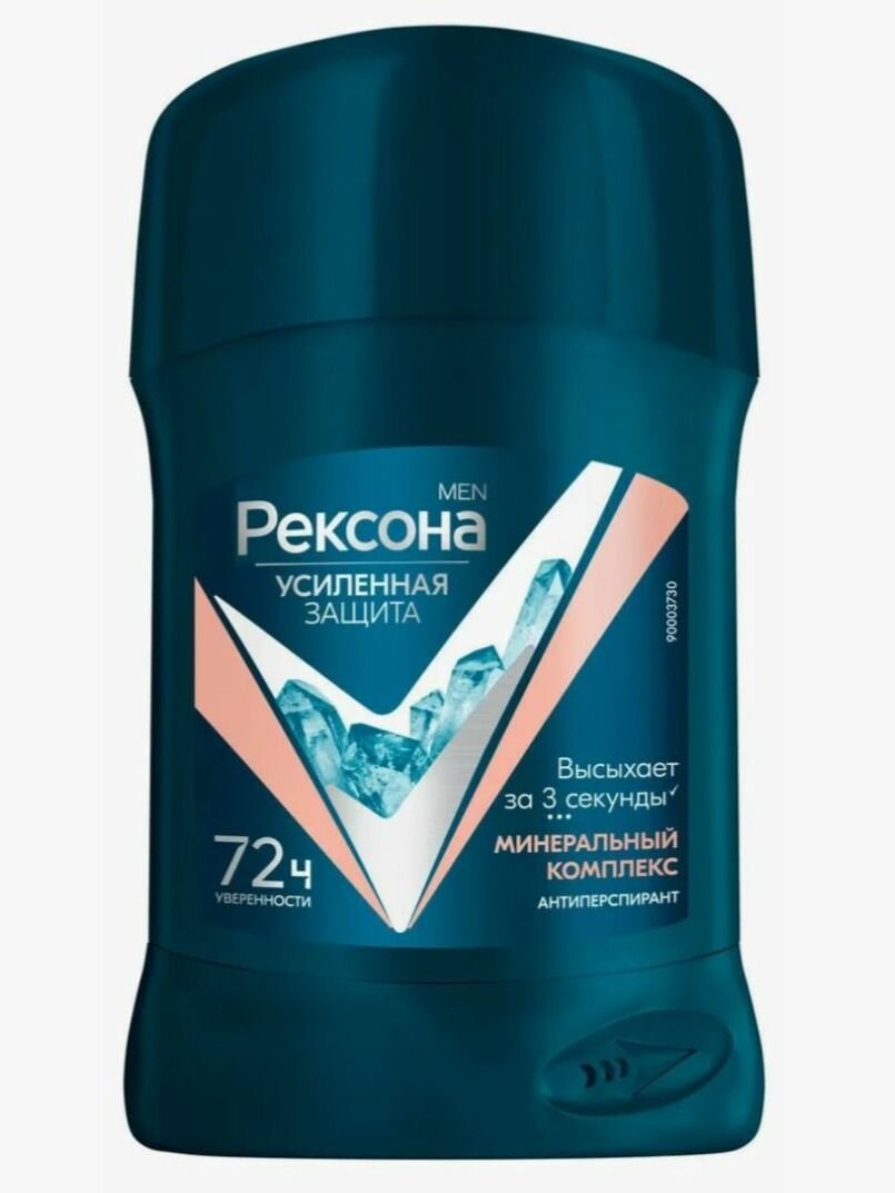 Рексона Men Дезодорант мужской твердый стик антиперспирант Минеральный комплекс, 50 мл стик антиперспирант для мужчин 50 мл