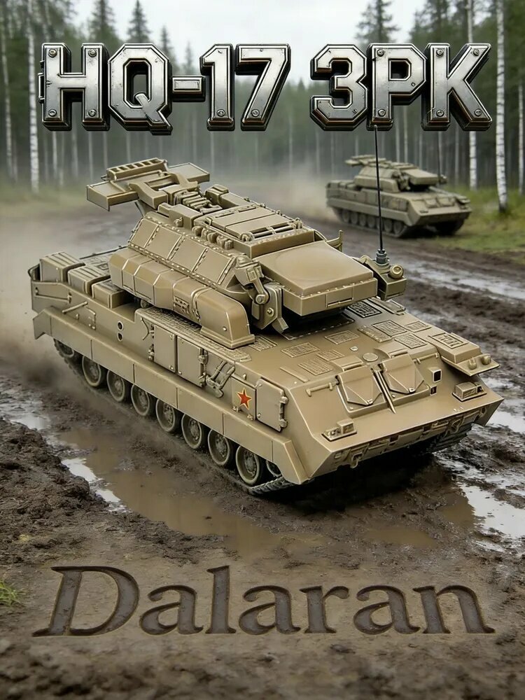 HQ-17 гусеничный ЗРК сборная модель танка 1/72 без клея, Dalaran (на базе 9K330 Тор-М1/Тор-М2КМКНР классика