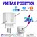 Socket
