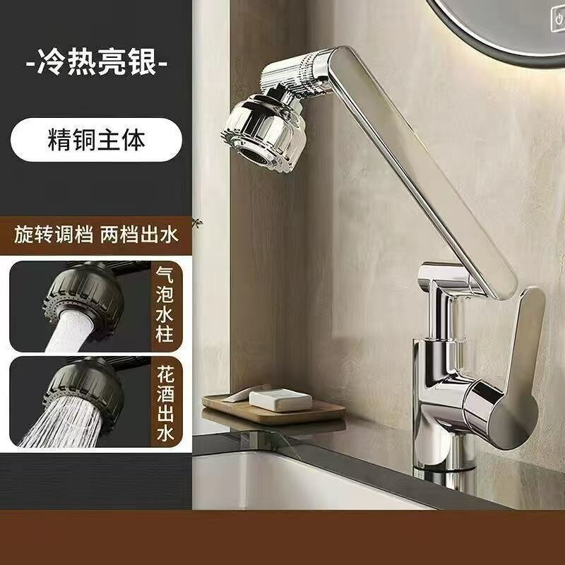 Кран для раковины Lucky Cat с горячей и холодной водой, универсальный поворотный, напорный двухпоточный кухонный смеситель