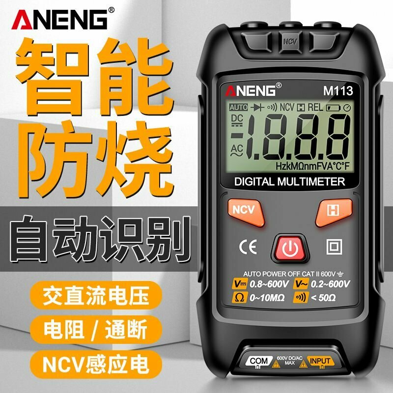 M113 Многометральное сопротивление напряжения NCV Meter 1999count с On Off Beeps Auto Identity Data
