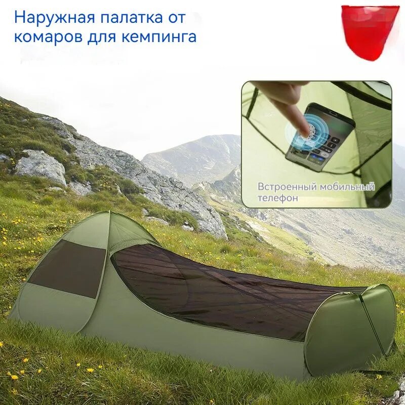 Спальный мешок, 220 см