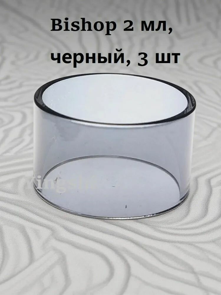 Три прямостеклянные трубки для Bishop mini MTL 2ml, Черный, стандартная версия- 3 шт