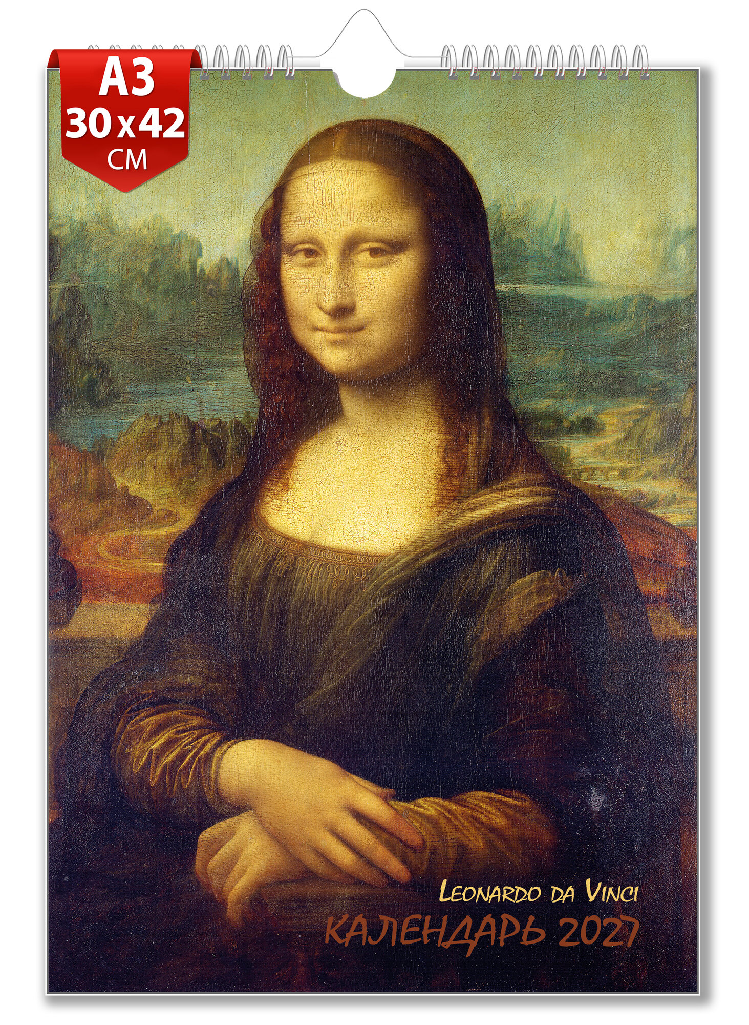 Настенный перекидной календарь 2027 Леонардо да Винчи Leonardo da Vinci А3 (29,7 х 42 см)