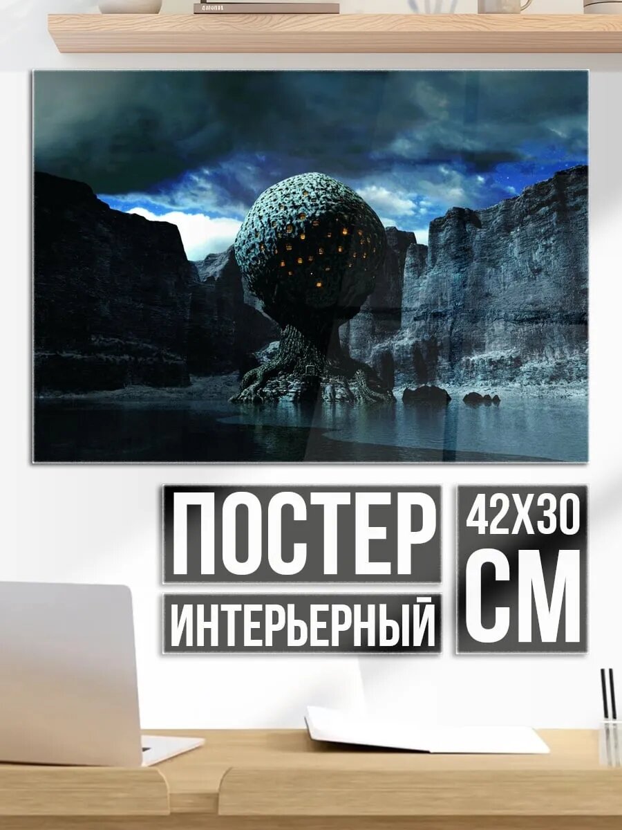 Плакат постер инопланетный объект в каньоне