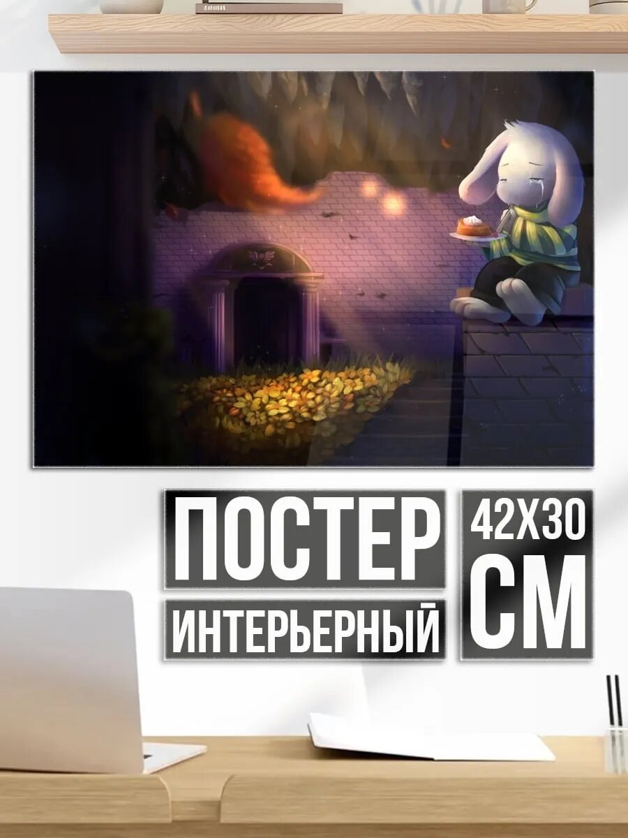 Плакат постер Аниме кролик в пещере