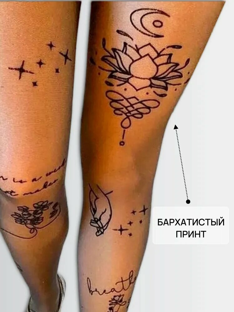 Колготки нарис, 20 ден — фото 1