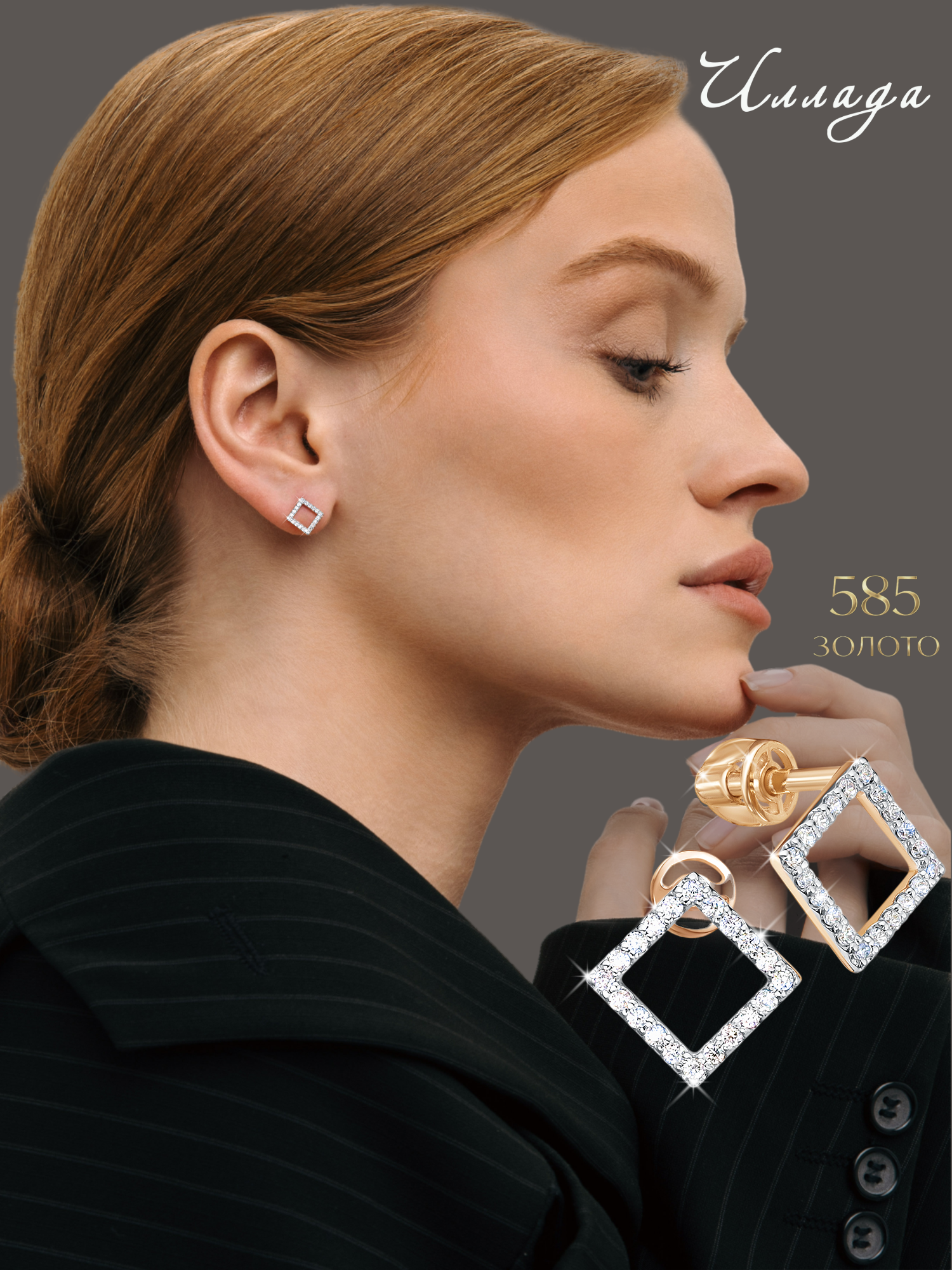 Серьги пусеты, красное золото, 585 проба, фианит