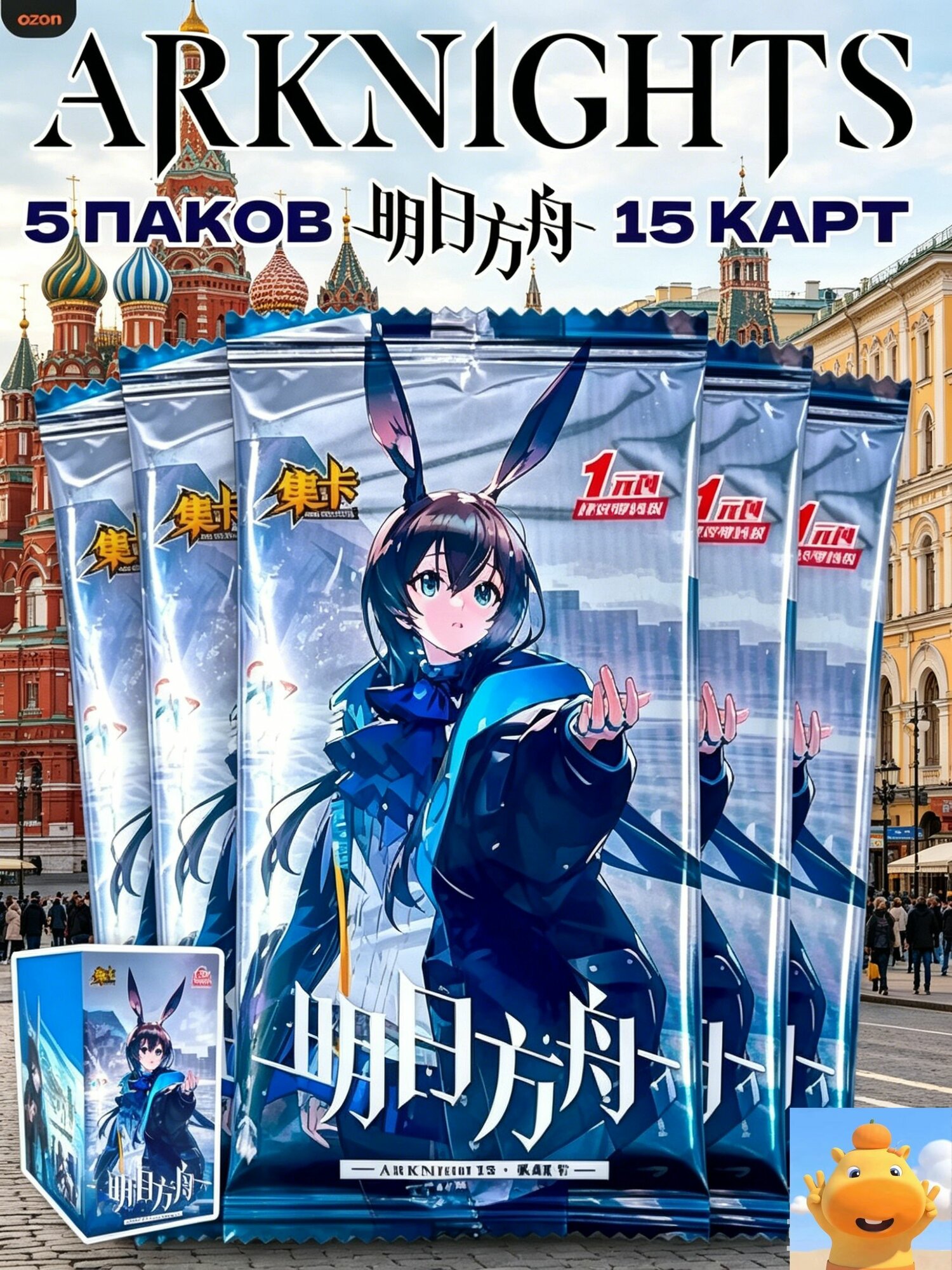 Карточки аниме Аркнайтс Arknights коллекционные