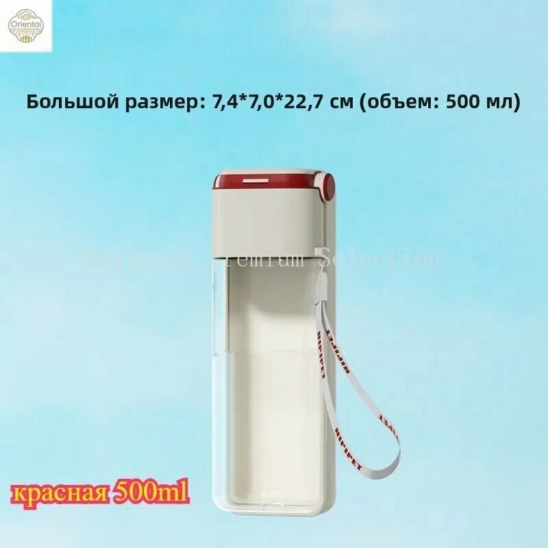 Поилка для собак портативная складная / Путевая бутылка для прогулок с питомцем