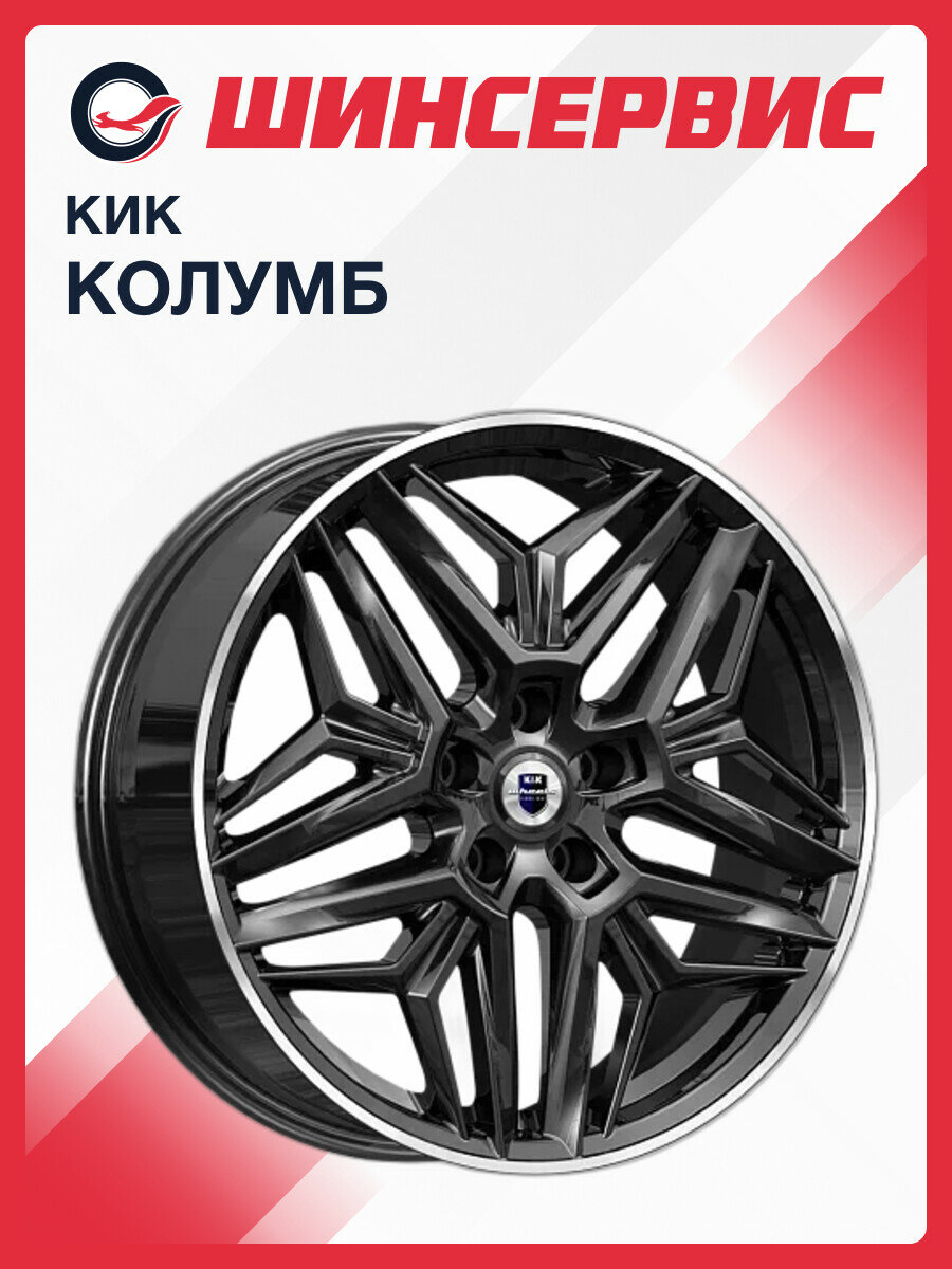 Литой колесный диск КиК Колумб R19.0x7.0J 5x114.3 ET40.00 ЦО64.10 для автомобиля