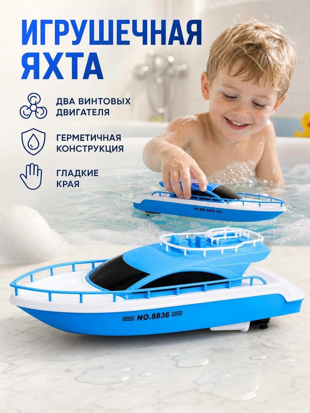 Скоростная большая лодка с дистанционным управлением, скоростной катер с дистанционным управлением на воде, детская игрушечная