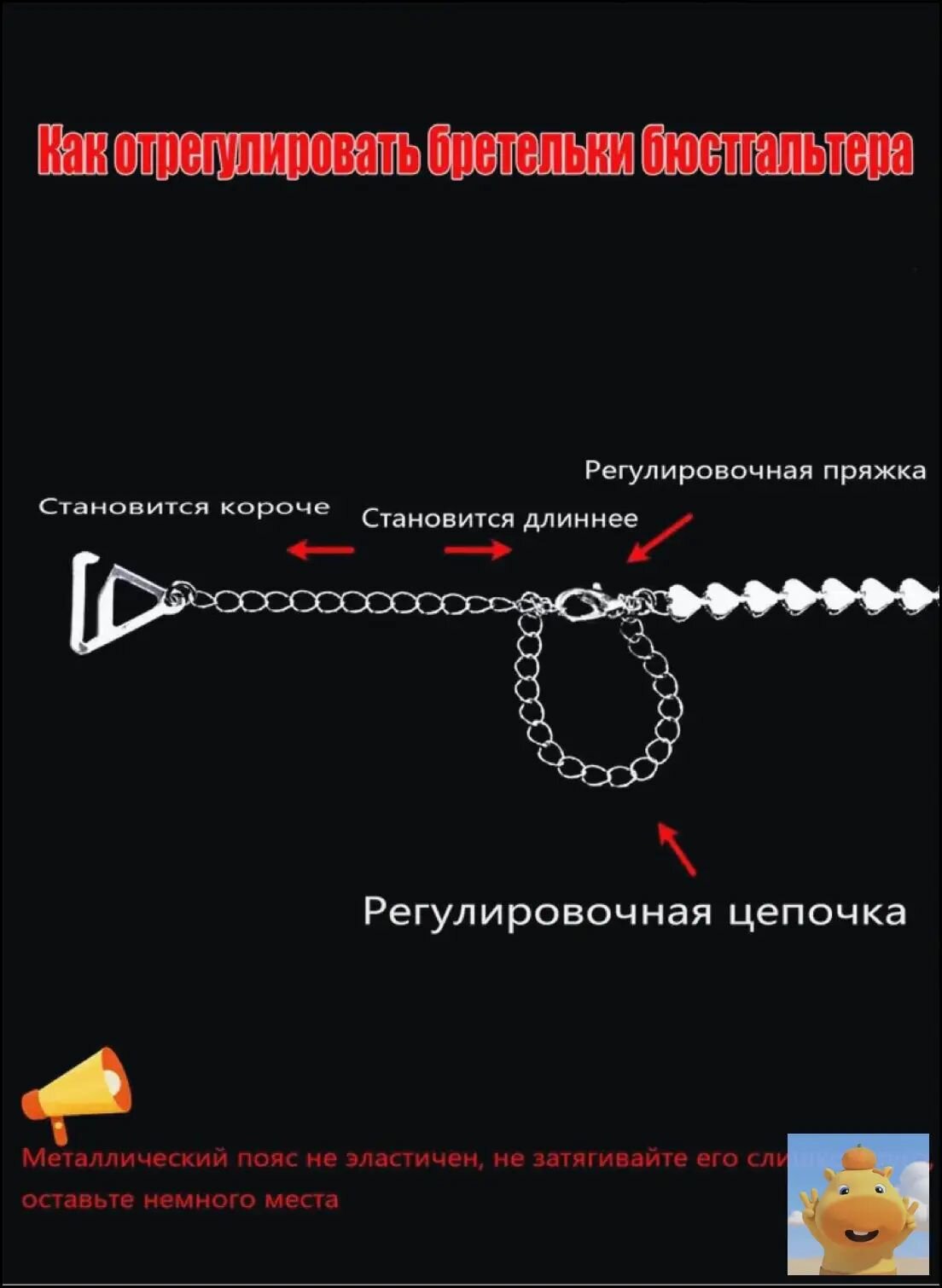 Бретели Модный ремешок для бюстгальтера — фото 1