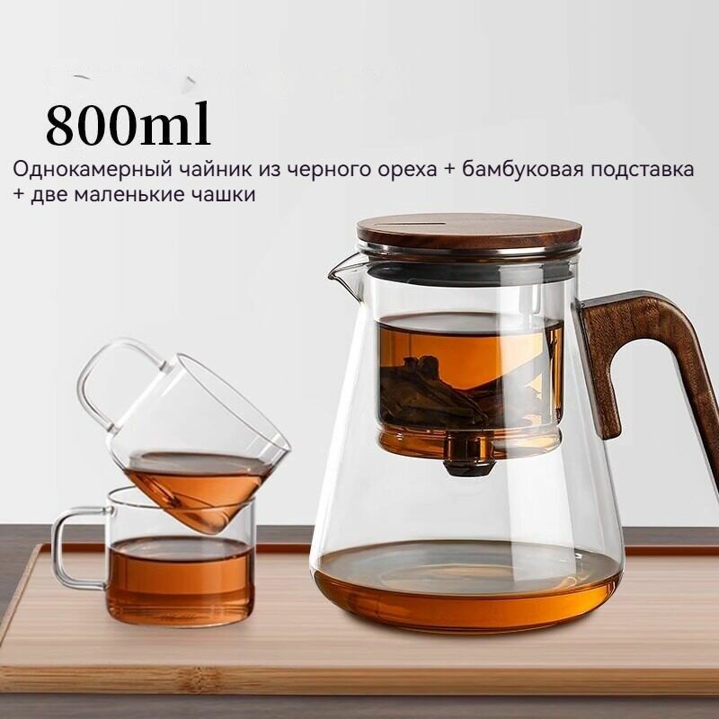 Samadoyo P009/P0010 Элегантный заварочный чайник с магнитной чашкой, специальный стеклянный заварочный чайник для офиса и домашнего использования, высококачественная чашка для разделения чая
