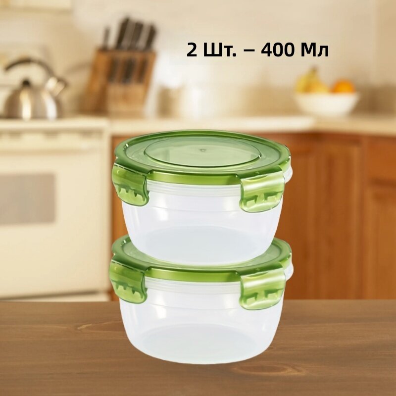 Контейнеры для хранения продуктов с крышками, 2 шт, зелёные, 13.53 унции, герметичные, многоразовые, для кухни, микроволновки и холодильника