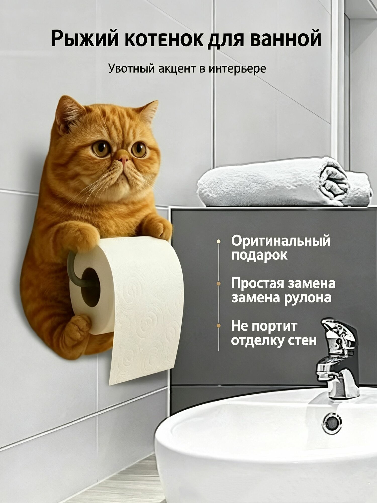 Милый держатель для салфеток в виде котика, украшение туалета и дома, декоративный элемент из смолы, эксклюзивное изделие ручной работы.