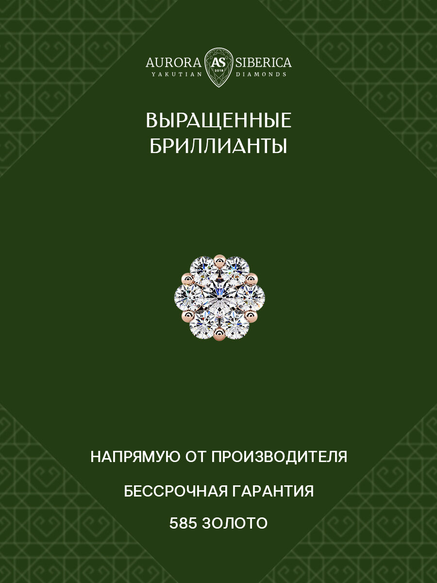 Подвеска, красное золото, 585 проба, бриллиант выращенный
